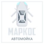 Marcos (Altufyevskoye Highway No:70к1), oto yıkama  Moskova'dan
