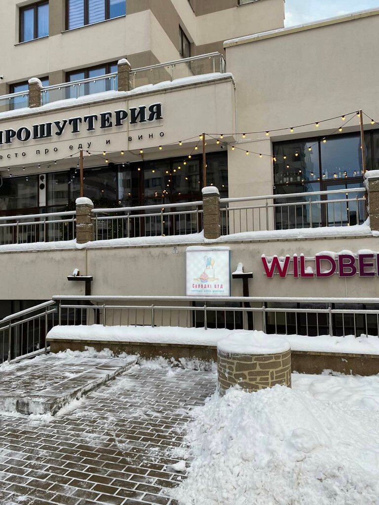 Şekerleme tatlı ve pastacılık ürünleri SalodkiTsud, Minsk, foto