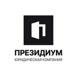 Law Firm Presidium (Shiryamova Street No:10/7), hukuk büroları  Irkutsk'tan