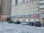 Qiwi (Rakhimzhan Koshkarbayev Avenue No:8), ödeme terminali  Astana'dan