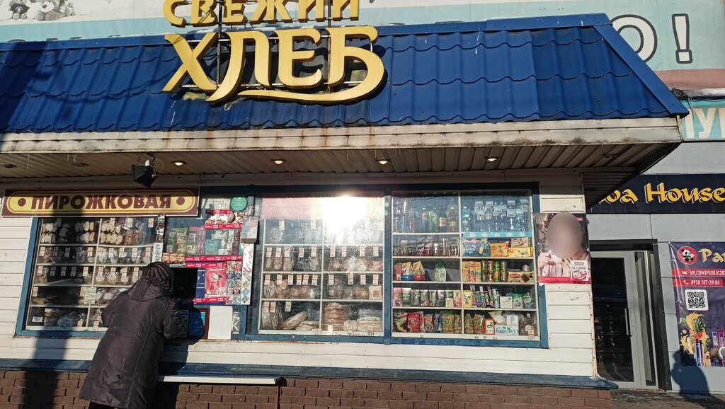 Market Свежий хлеб, Nijni Novgorod, foto