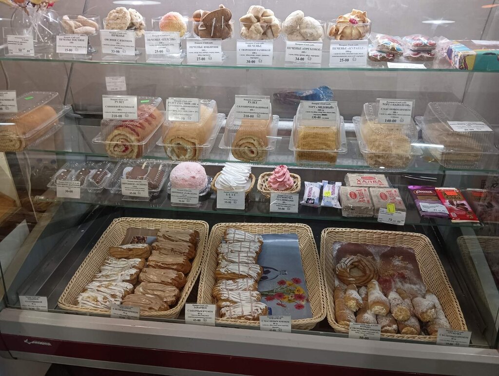 Ekmek fırını Свой хлеб, Novokuybyşevsk, foto
