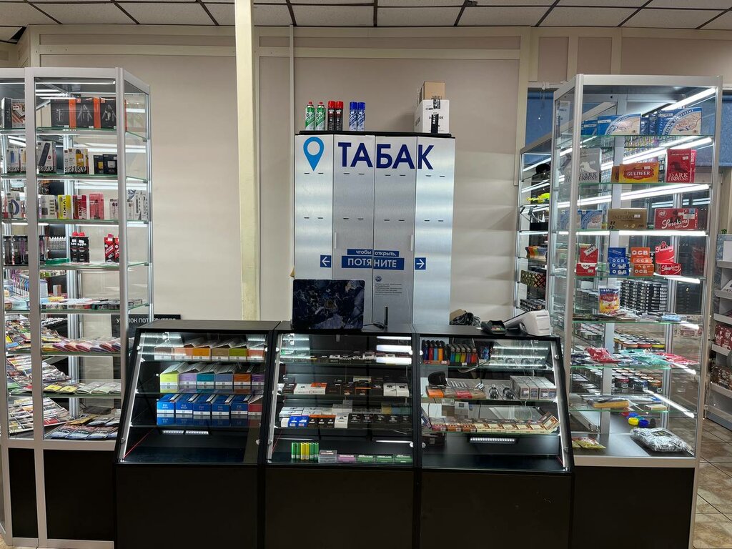 Tütün, sigara mağazaları Supreme tobacco, Mytişçi, foto