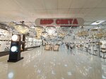 Mir sveta (Mayakovskogo Street No:57, Surgut), lamba ve avize mağazaları  Surgut'tan