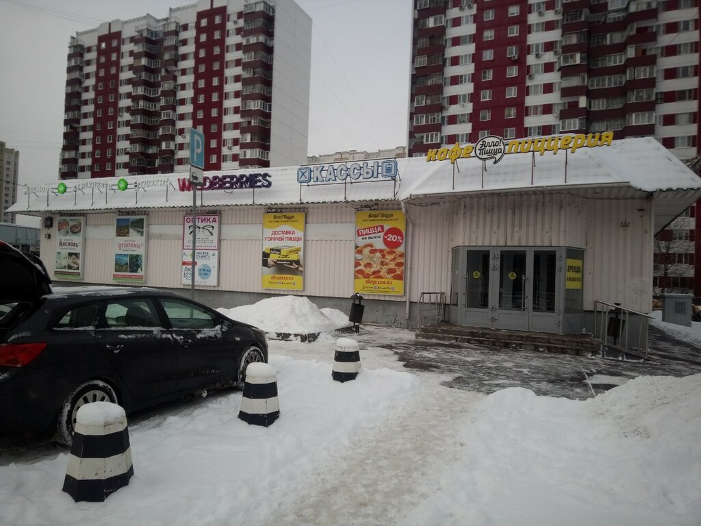 Tütün, sigara mağazaları Табак, Moskova, foto