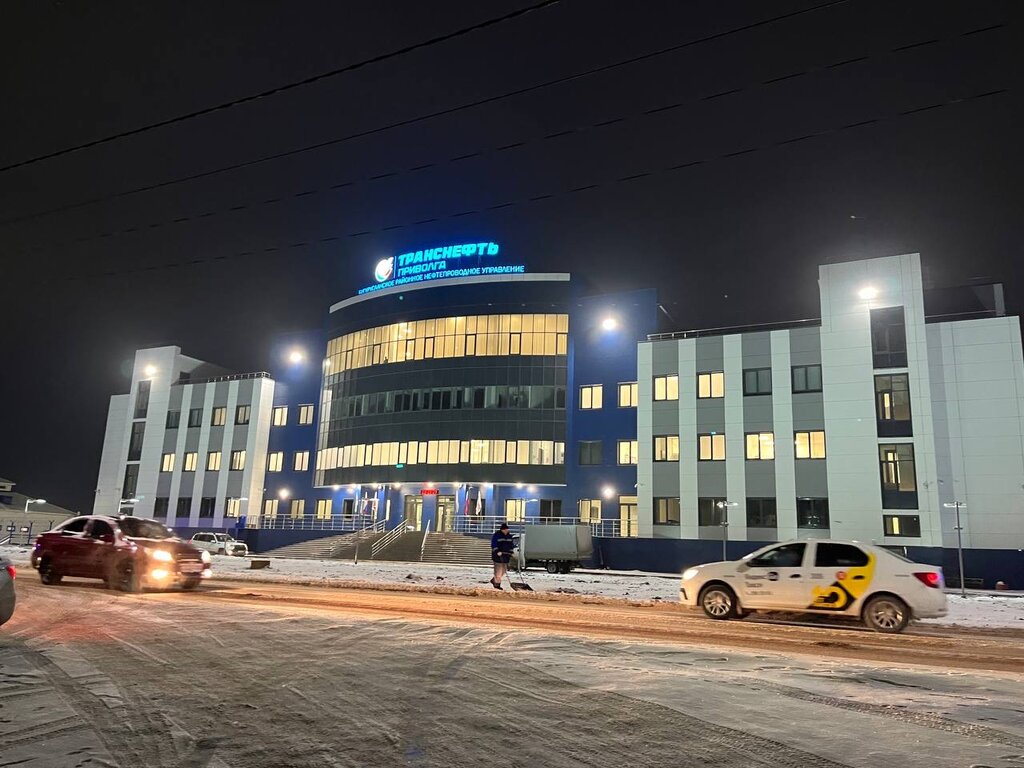 Petrol ve gaz firması Privolzhsknefteprovod, filial, Buguruslan, foto