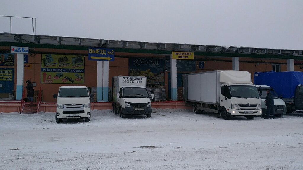 Temizlik ürünleri Okean, Omsk, foto