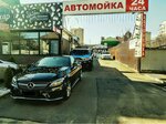 Мойка 24 (Kostyleva Street No:195, Tsentralniy City administrative district, Tsentralniy Microdistrict), oto yıkama  Krasnodar'dan