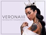 Verona elite hair (Nevskiy Avenue No:118), postiş  Saint‑Petersburg'dan