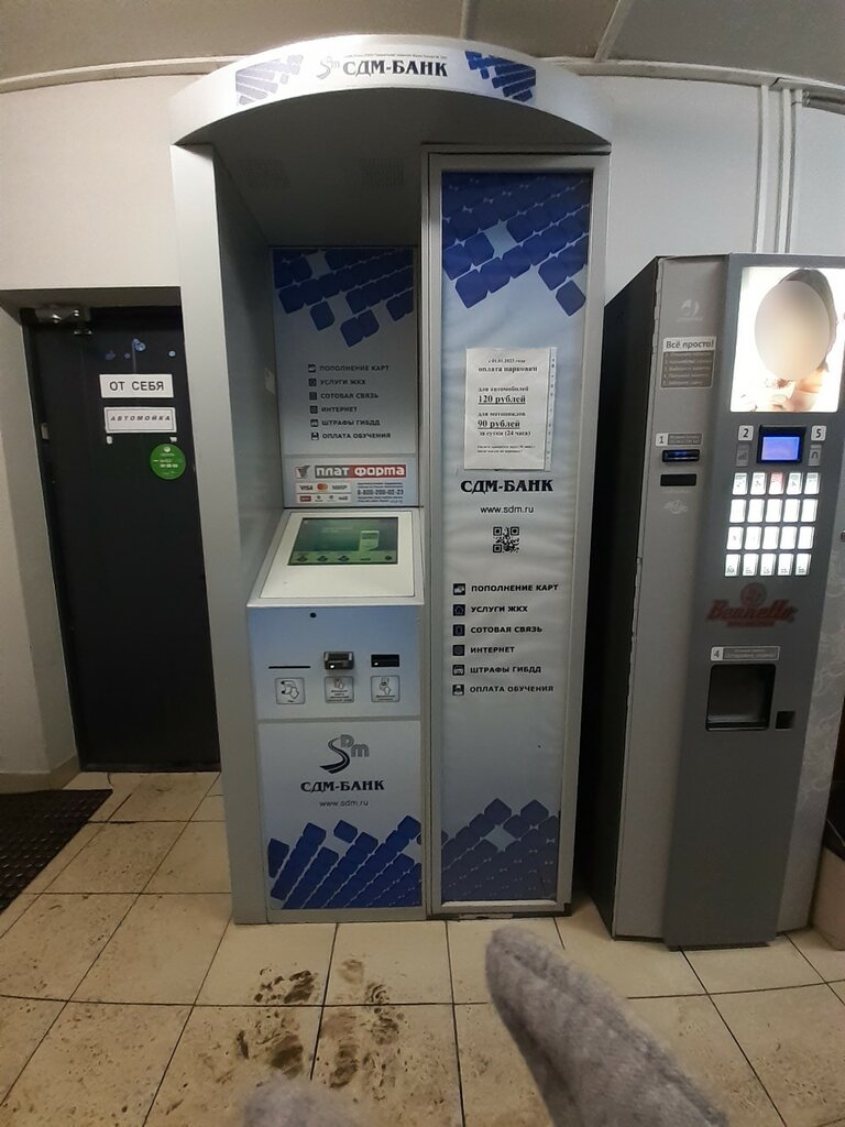 Ödeme terminali СДМ-банк, терминал, Nijni Novgorod, foto