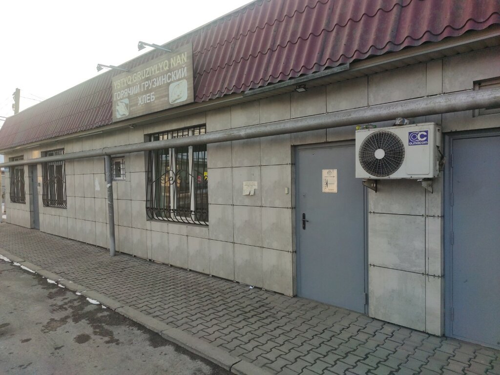 Ekmek fırını Горячий грузинский хлеб, Almatı, foto