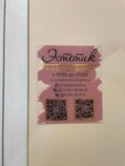 Estetic (Svyatoozyorskaya Street No:24), kozmetoloji, kozmetik salonları  Moskova'dan