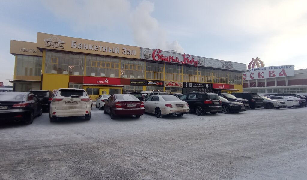 Cep telefonu aksesuarları Monarch, Moskova, foto