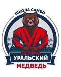 Уральский медведь (Uralskikh Rabochikh Street No:50), spor kulüpleri  Yekaterinburg'dan