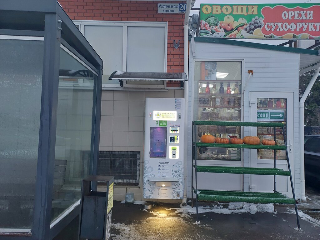 Su satışı Living Water, Moskova ve Moskovskaya oblastı, foto