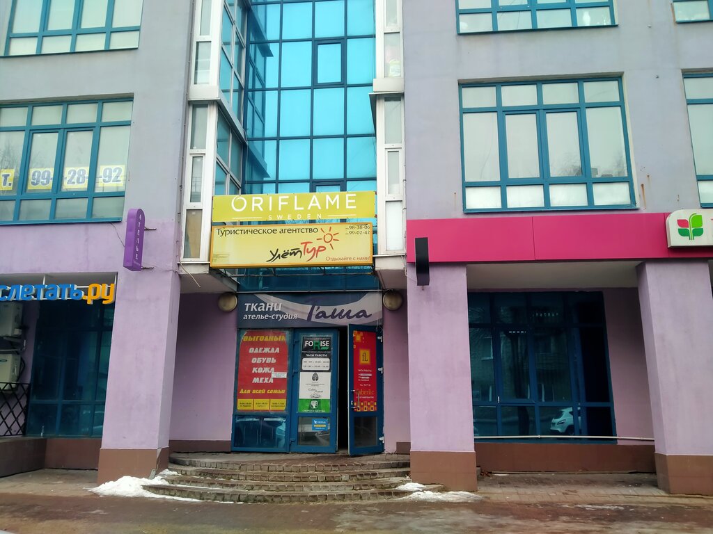 Manikür-pedikür Деvчата, Riazan, foto