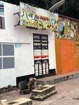 La Reine Des Services (Brazzaville, Commune de Moungali, Rue Moundzombo), metal eşya tamircileri  Brazzaville'den
