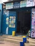 Ets Essor (Brazzaville, Avenue de la Paix), toptan satış mağazaları  Brazzaville'den