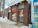 Мясо (ulitsa Lukina No:24), kasap, şarküteri  Kazan'dan