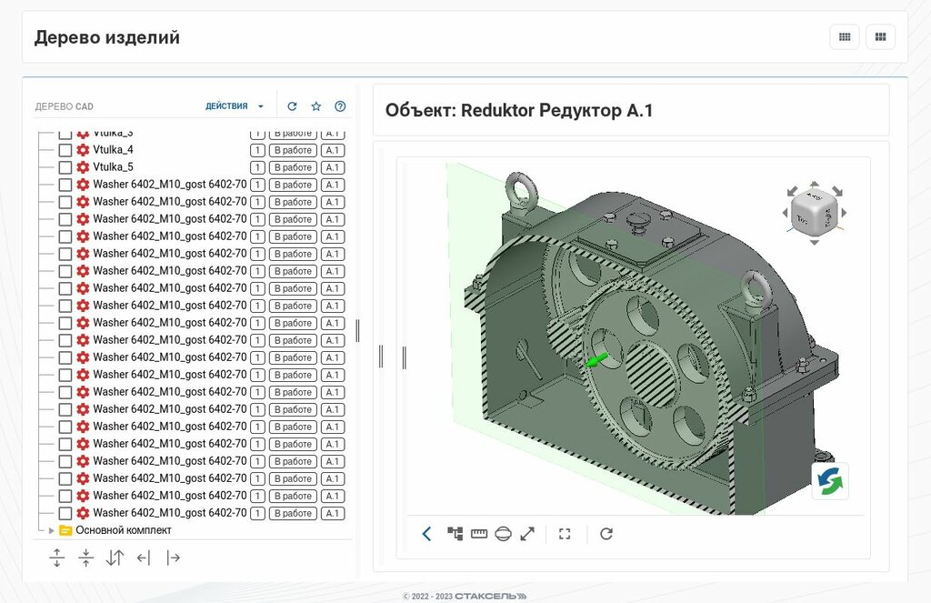 Bilişim firmaları Staxel, Saint‑Petersburg, foto