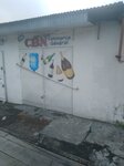 Ets Cbn (Brazzaville, Commune de Moungali, Rue Loudima), alkollü içecek toptan  Brazzaville'den