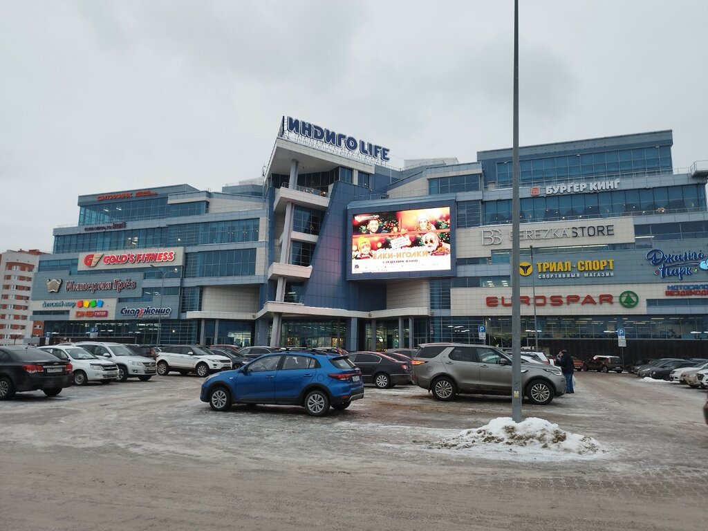 Fast food NiNo, Nijni Novgorod, foto