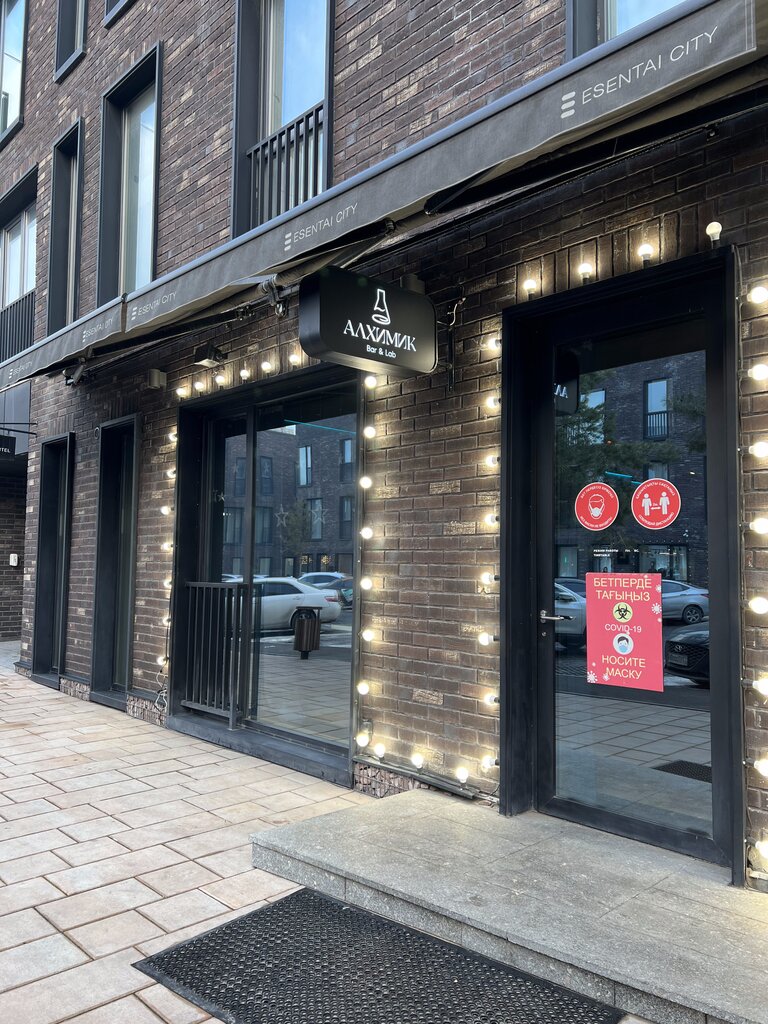 Bar Alchemist, Almatı, foto