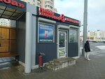 Phone repair (Gomiel, vulica Mazurava), telefon tamir servisi  Gomel'den