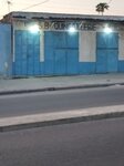 Ets Sb Quincaillerie (Avenue des Trois Martyrs No:7), banyo ve klozet mağazaları  Brazzaville'den