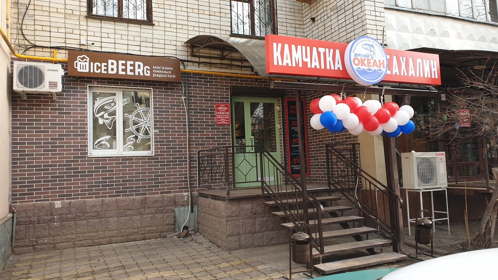 Market Смак, Nevinnomissk, foto