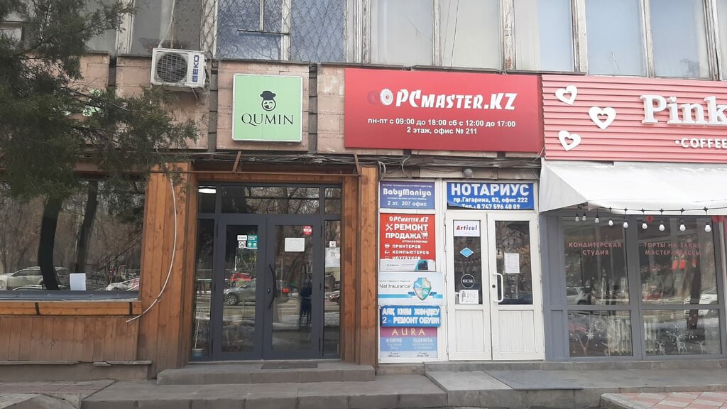 Kağıt firmaları Kazbumtorg, Almatı, foto