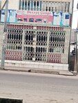 Dexxys congo (Brazzaville, Commune de Ouenzé, Avenue de la Tsiémé, 16), baskı hizmetleri  Kongo'dan