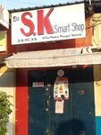 Ets Sk (Brazzaville, Commune de Ouenzé, Rue Louingui), cep telefonu ve aksesuarları satış mağazaları  Brazzaville'den
