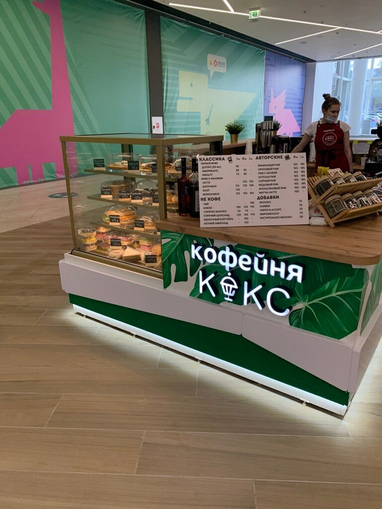 Kahve dükkanları Keks, Perm, foto