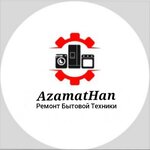 AzamatHan (Ábdіrov kóshesі No:18В, Shymkent), beyaz eşya servisleri  Çimkent'ten (Şımkent'ten)