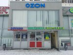 Zoomagazin (Rikhard Zorge Street No:67Г), petshop  Kazan'dan