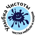 Ulibka chistoti (Oktyabrskiy Avenue No:58), temizlik şirketleri  Petrozavodsk'tan