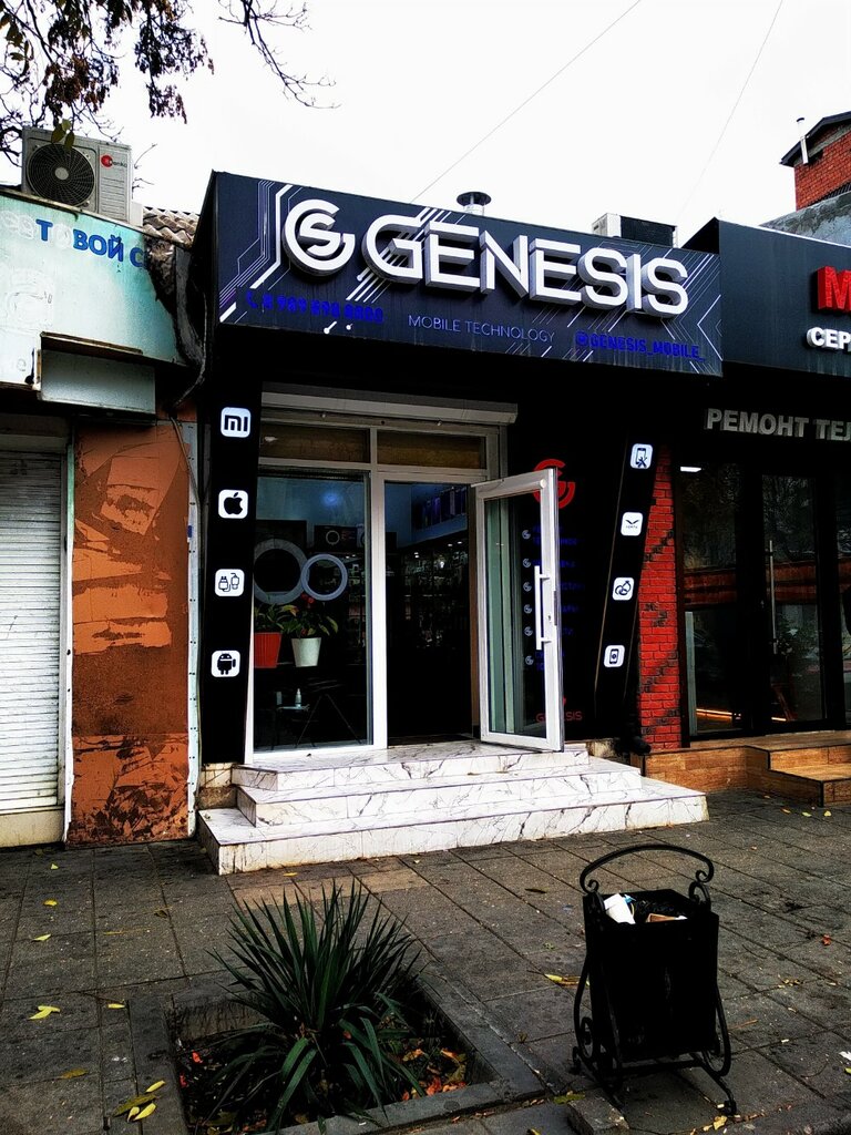 Cep telefonu ve aksesuarları satış mağazaları Genesis, Makhachkala, foto