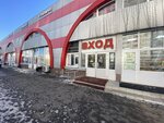 Хозтовары (Novocherkasskiy Boulevard No:57к1), ev temizlik ürünleri  Moskova'dan