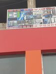 Ets Xavalux (Abidjan, Cocody, Rue L156), alüminyum doğrama  Abican'dan