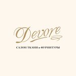 Devore (ulitsa Khalturina No:23), mefruşat  Engels'ten