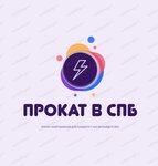 Prokatvspb (Moskovskoe Highway No:46А), kiralama noktası  Saint‑Petersburg'dan