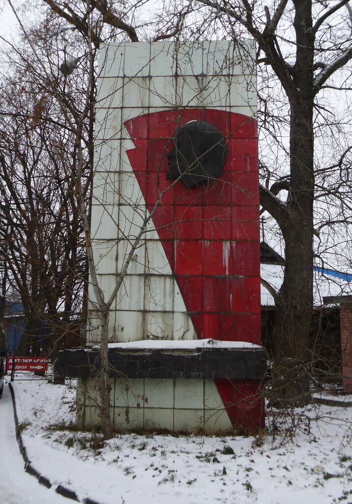 Dekorasyon ve süsleme, onur panosu Панно В.И. Ленину, Moskova, foto
