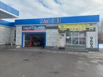 Mobil 1 (Jambıl avenue No:11А), express yağ değişim noktası  Taraz'dan