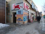 Pint shtof (Nurken Äbdirov avenue No:19), bira dükkanı  Karağandı'dan