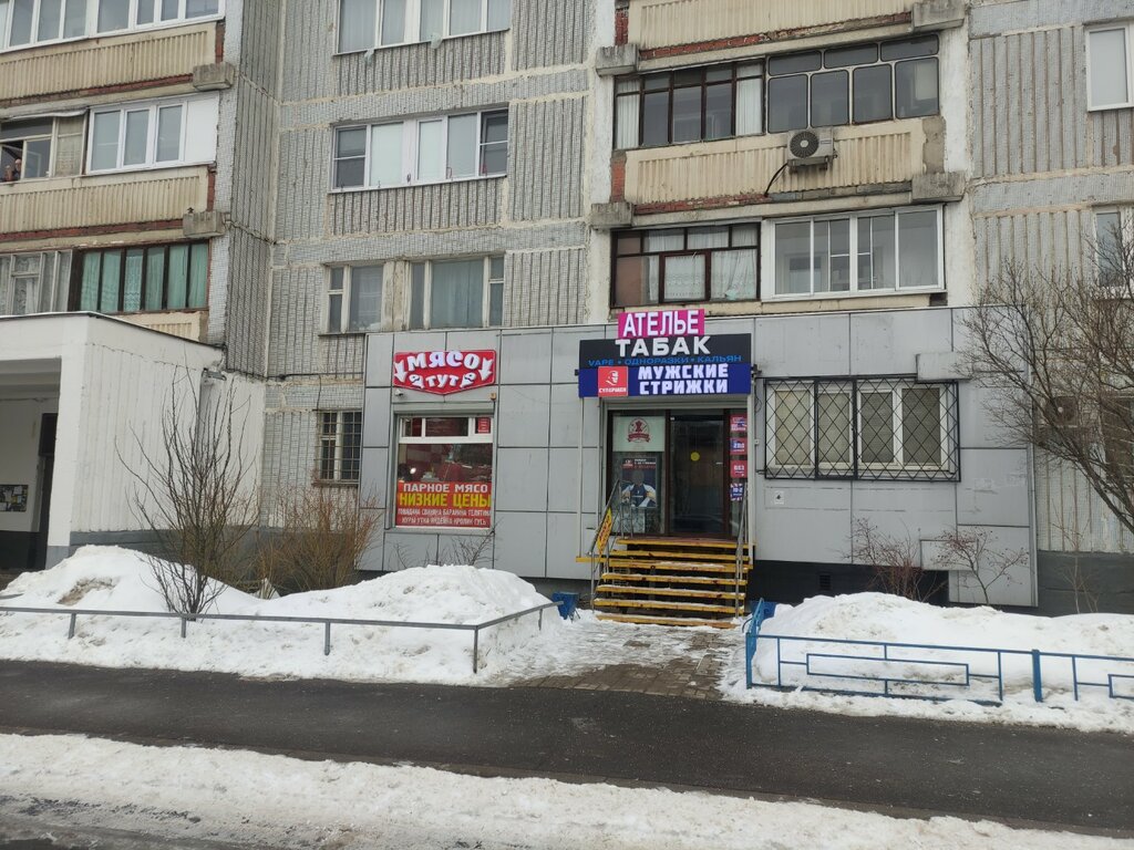 Market Мясо тут, Moskova, foto