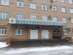 Отделение патологии беременных МГКБ (ulitsa Kominterna No:вл24с2), hastane bölümü  Mytişçi'den