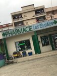 Pharmacie (Abidjan, Rue S103), eczaneler  Abican'dan