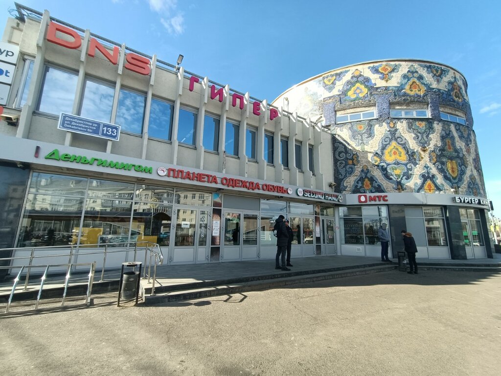 Telefon tamir servisi Скупка сотовых, Kazan, foto