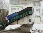 Арго (Uritskogo Street No:54А), sağlık ürünleri firmaları  Yaroslavl'dan